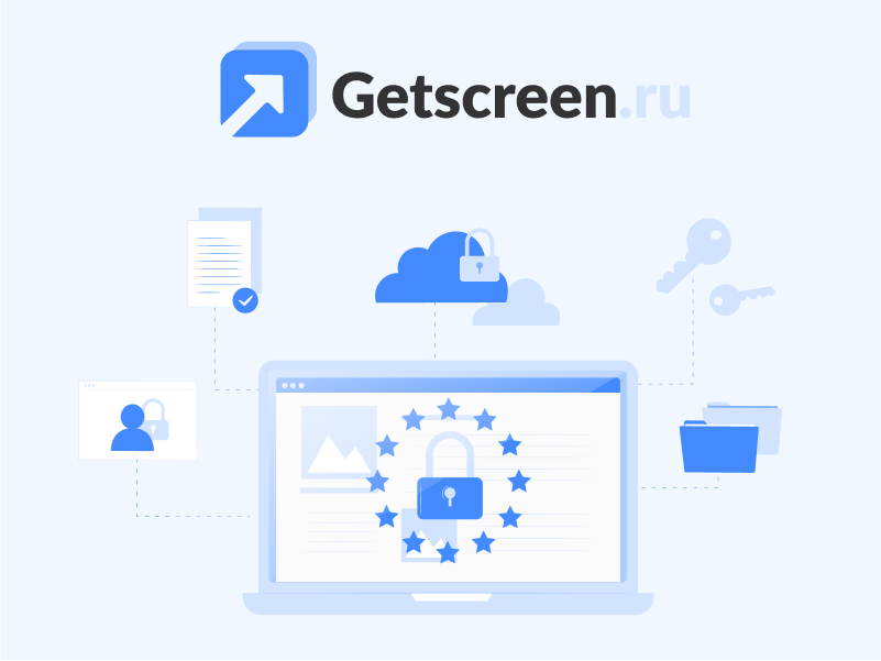 Новые функции в Getscreen